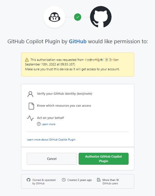 IntelliJ IDEAでGitHub Copilotを使う