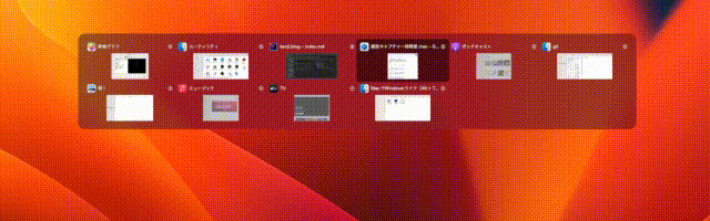 macでWindowsライク（Alt+Tab）にアプリケーション切り替えする方法